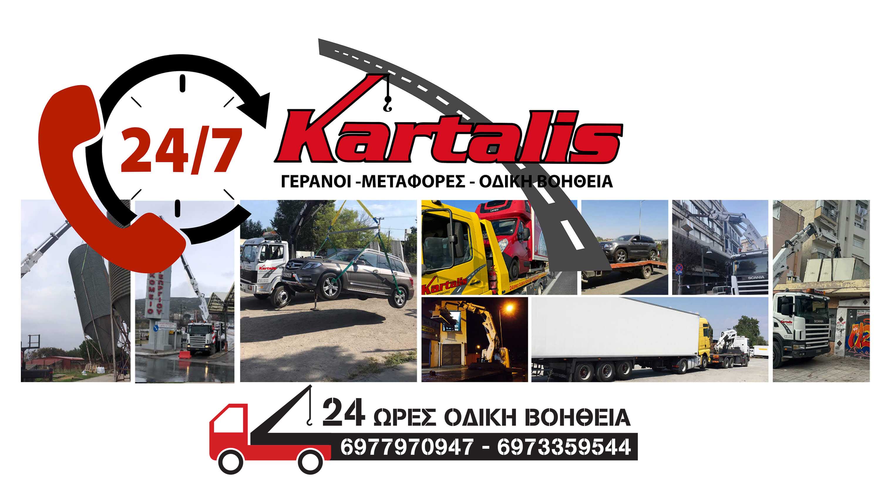 Kartalis Theophilos Cranes Transport Roadside assistance